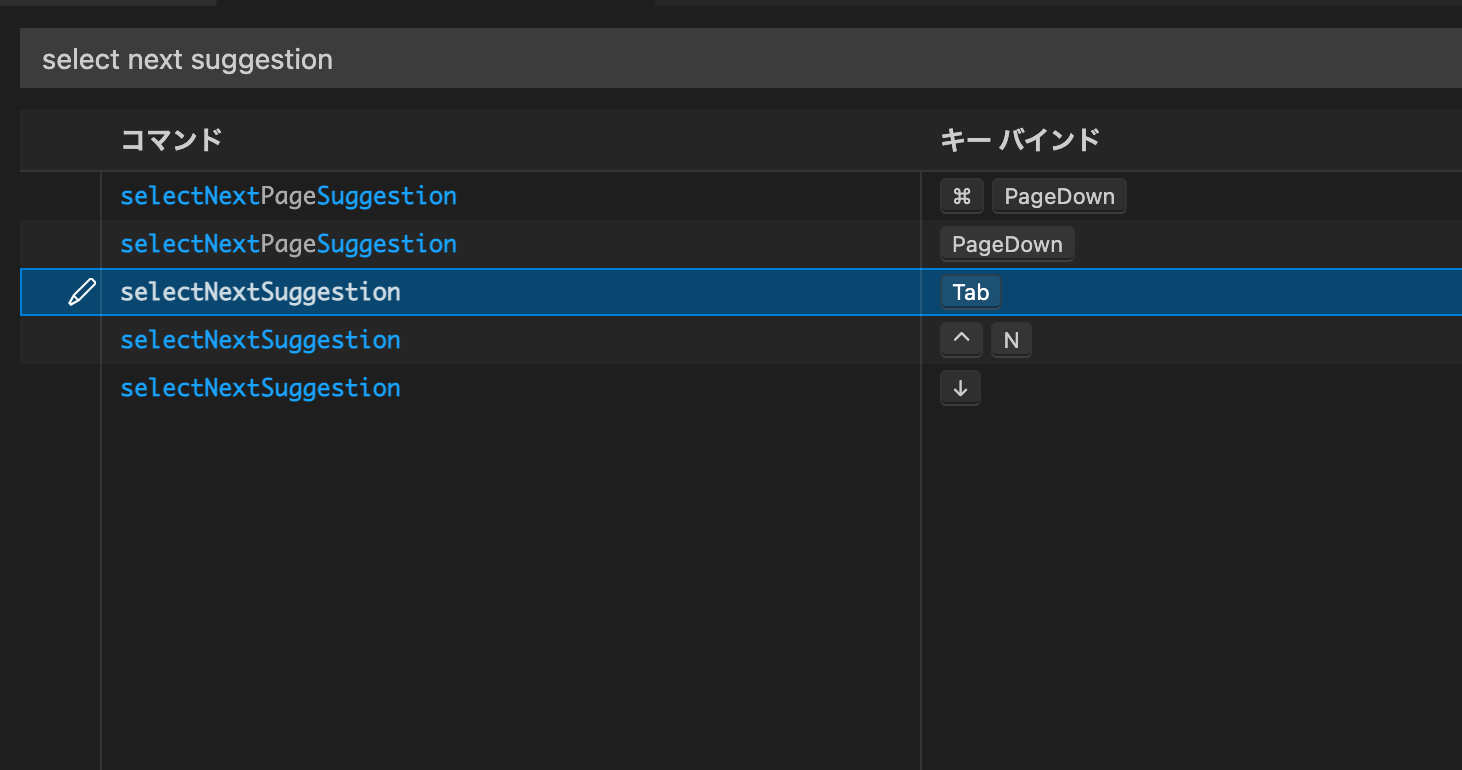【初心者向け】VSCODE ショートカット集 (windows) | スーパーソフトウエア東京